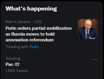 PAC-12 — TASS media deal confirmed mark it